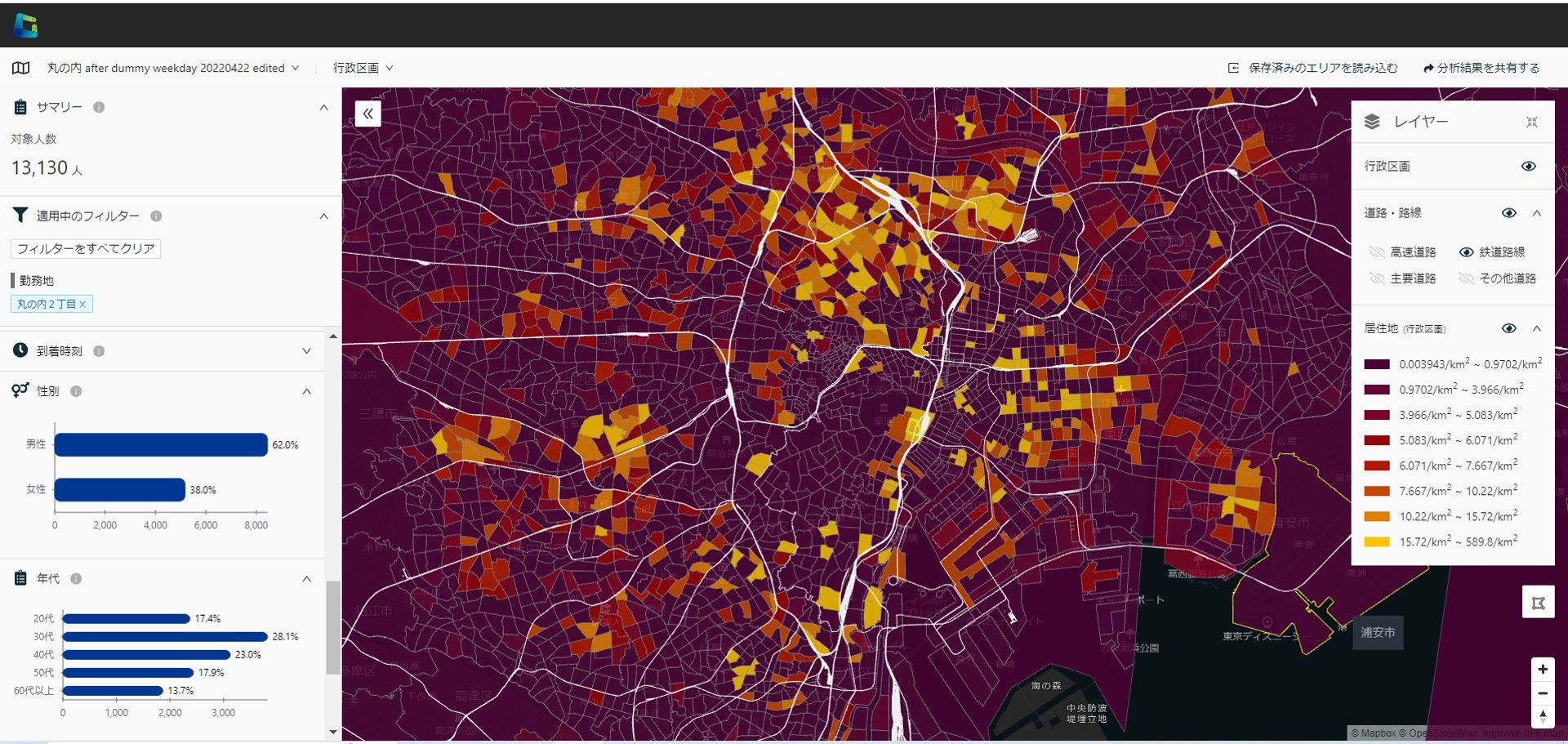 都市のデジタルツインを実現する「GEOTRA Activity Data」とは｜KDDI トビラ